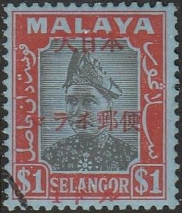 Stamp: Red Cross (Straits Settlements, Japanese OccupationMi:JP-MY ST ...
