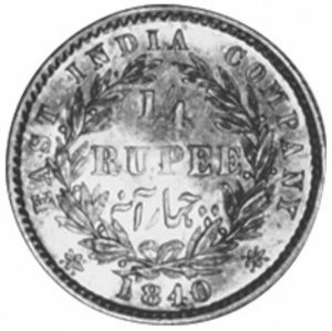 Coin: ¼ Rupees (Mule) (India, British) (1837~1901 - Victoria) WCC:km454.1