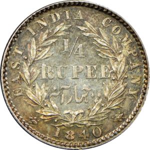 Coin: ¼ Rupees (India, British) (1837~1901 - Victoria) WCC:km454.2