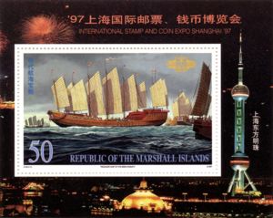 Stamp: Treasure Ship of the Ming Dynasty (Marshall IslandsMi:MH BL22,Sn ...