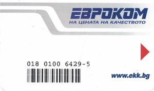 Functional Card: Evrokom 47000 (TV Access, Bulgaria(Evrokom) Col:BG-EVRK-001