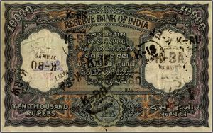 Banknote: 10,000 Rupees (India(1949-1970 ND Issue Reserve Bank of India ...