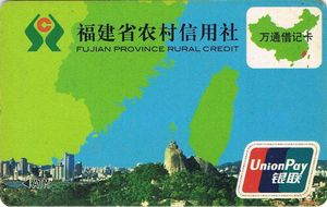 Bank Card: Union Pay (Fujian Rural Credit Union, China, People's ...