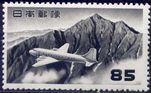 Stamp: Douglas DC-4 Airplane and Mount Tate 85¥ (Japan(Tateyama ...