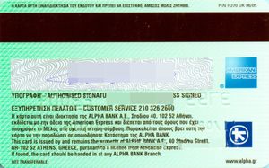 Bank Card: American Express classic (ALPHA BANK, GreeceCol:GR-AE-0002.02