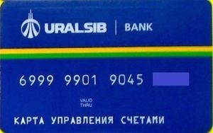 Bank Card: Card of management of accounts (Uralsib bank, RussiaCol:RU-GM-0189
