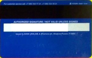 Bank Card: Card of management of accounts (Uralsib bank, RussiaCol:RU ...