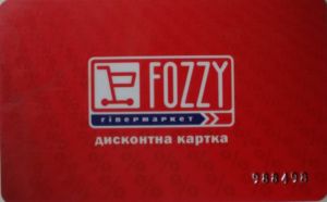 Functional Card: Fozzy 0(800) S (Shops - Supermarkets, Ukraine) (Fozzy ...