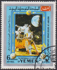 Stamp: Apollo 13 (Yemen, Kingdom(Space Exploration) Mi:YE-K 888,Yt:YE-K ...
