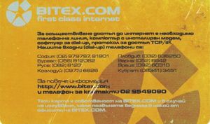 Functional Card: Bitex VIP Club (Internet Access, Bulgaria(Bitex) Col:BG-BITEX-0011