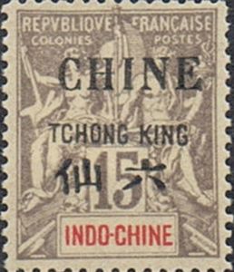 Stamp: Type Groupe overprint (China - French Post Office in Tchongking ...