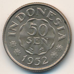 Coin: 50 Sen (Indonesia(1951~1961 - First series) Col:ID-000017,WCC:km9