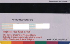 Bank Card: ProCredit Bank Visa Electron - 1290-15249 (ProCredit Bank ...