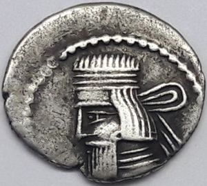 Moneda: 1 Drachm (Artabanus II) (Irán) (0247 BCE~0224 AD - Persia ...