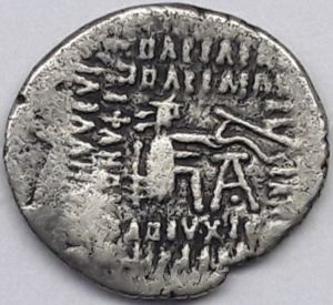 Moneda: 1 Drachm (Artabanus II) (Irán) (0247 BCE~0224 AD - Persia ...