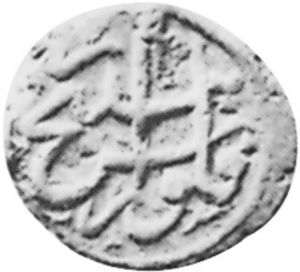 Coin: 1 Fulus (Iran(Anonymous) WCC:km8