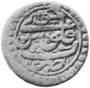 Coin: 1 Fulus (Iran) (Anonymous) WCC:km25