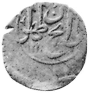 Coin: 1 Fulus (Iran(Anonymous) WCC:km48