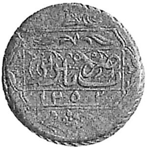 Coin: 1 Fulus (Iran(Anonymous) Col:IR-000352,WCC:km122 🪙