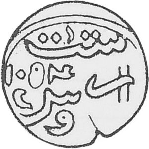 Coin: 1 Fulus (Iran(Anonymous) WCC:km151