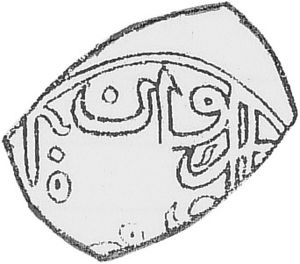 Coin: 1 Fulus (Iran(Anonymous) Col:IR-000360,WCC:km152