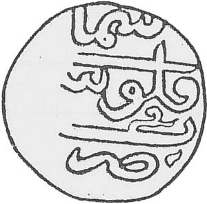 Coin: 1 Fulus (Iran) (Anonymous) WCC:km158