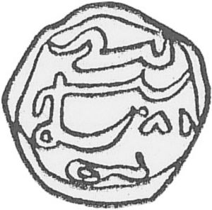 Coin: 1 Fulus (Iran(Anonymous) WCC:km208C(C208)