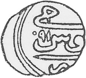 Coin: 1 Fulus (Iran) (Anonymous) WCC:km208D(D208)