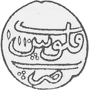 Coin: 1 Fulus (Iran) (Anonymous) WCC:km247