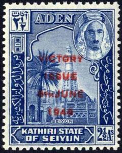 Stamp: Mosque at Seiyun - Overprinted (Hadhramaut, Kathiri (Seiyun ...