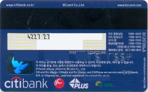 Bank Card: Citibank Korea VISA (Citibank, Korea, SouthCol:KR-VI-0022