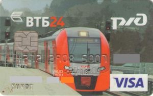 Bank Card: Rzd. Train (Vtb24, RussiaCol:RU-VI-0803.02