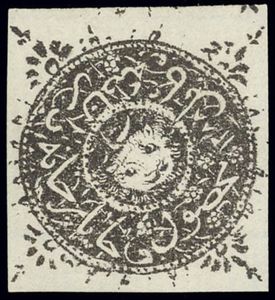 Stamp: Tiger's Head, year 1288 (Afghanistan(Tiger's Head definitives ...