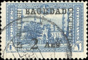 Stamp: Sultanahmet (blue) mosque (Iraq(British occupation of Baghdad ...
