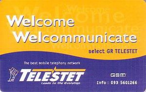 Hotel Card: Hilton - Telestet - Welcome Welcommunicate (Hilton, Greece ...