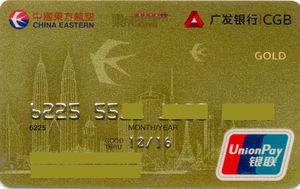 Bank Card: China Eastern CGB UnionPay Gold (CGBank, China, People's ...