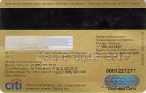 銀行卡: Citi. Aeroflot - Russian Airlines (skyteam). Express card ...