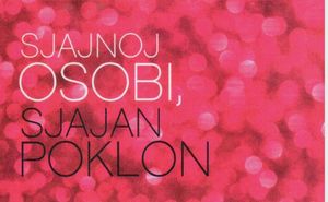 Gift Card: Bipa (Bipa, Croatia(Bipa) Col:HR-BIPA-002