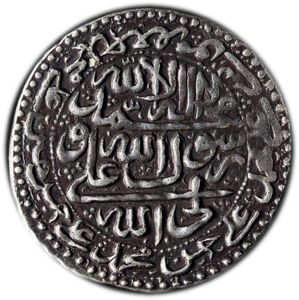 Coin: 1 Abbasi (Iran(1732~1736 - 11th Safavid Shah Abbas III (AH1145 ...