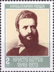 Stamp: Christo Botev (1848-1876), poet and revolutionary (Bulgaria ...