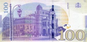 Banknote: 100 Lari (Georgia(2016-2021 Issue) Wor:P-80a