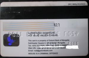 Bank Card: Golomt bank (Golomt Bank, MongoliaCol:MN-VI-0039