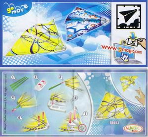 Meal Toy: Yellow (Kinder Surprise, Worldwide(Kinder - Go move ...