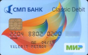 Bank Card: SMP Bank Classic Debit (SMP Bank, RussiaCol:RU-MI-0004.01