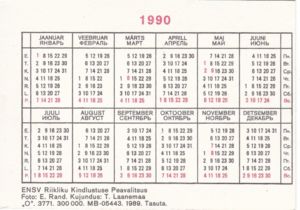 Pocket Calendar: Eesti Riiklik Kindlustus - Waterfall (Estonia ...