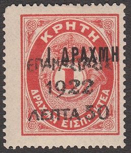 Stamp: Overprint on the "1901 Cretan State" Postage Due issue (Greece ...