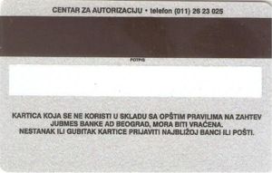 Bank Card: Dina Card (JUBMES Banka, SerbiaCol:RS-GM-0001