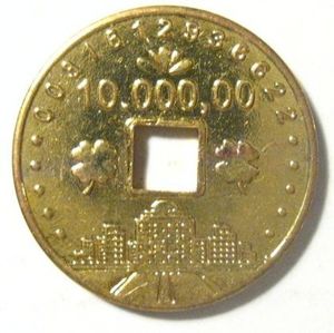 Token: 0031612936622 - 10.000,00 (Netherlands(Lottery Token) Col:NL ...