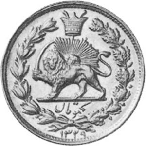Coin: 1 Toman (Iran(1909~1925 - Sultan Ahmad Shah Qajar (AH1327~1344 ...