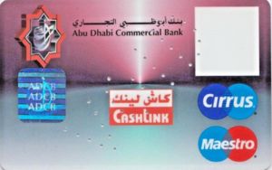 Bank Card: Cash Link (Abu Dhabi Commercial Bank, United Arab ...